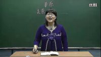 小学五年级语文《草原》(学生模拟课堂)教学视频