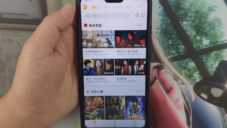 最好用的视频播放器,界面好看、资源丰富、功能齐全,手机必备