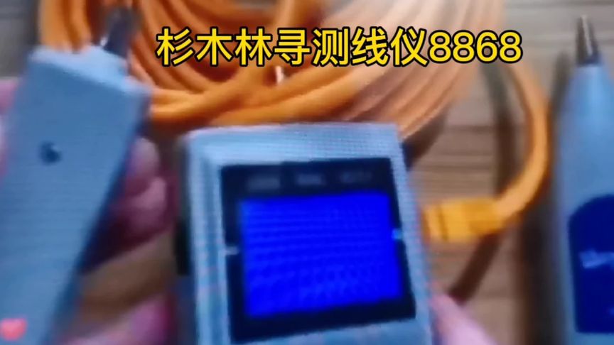 杉木林8868寻线仪测线仪 寻断点测试调试使用方法