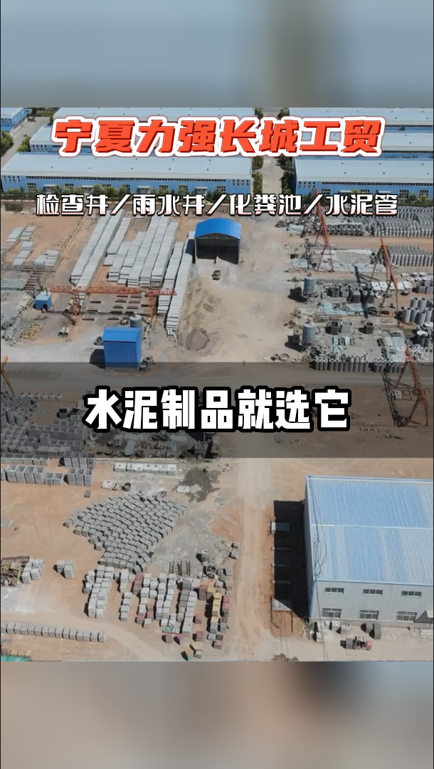 水泥管找我们,专注水泥管生产批发