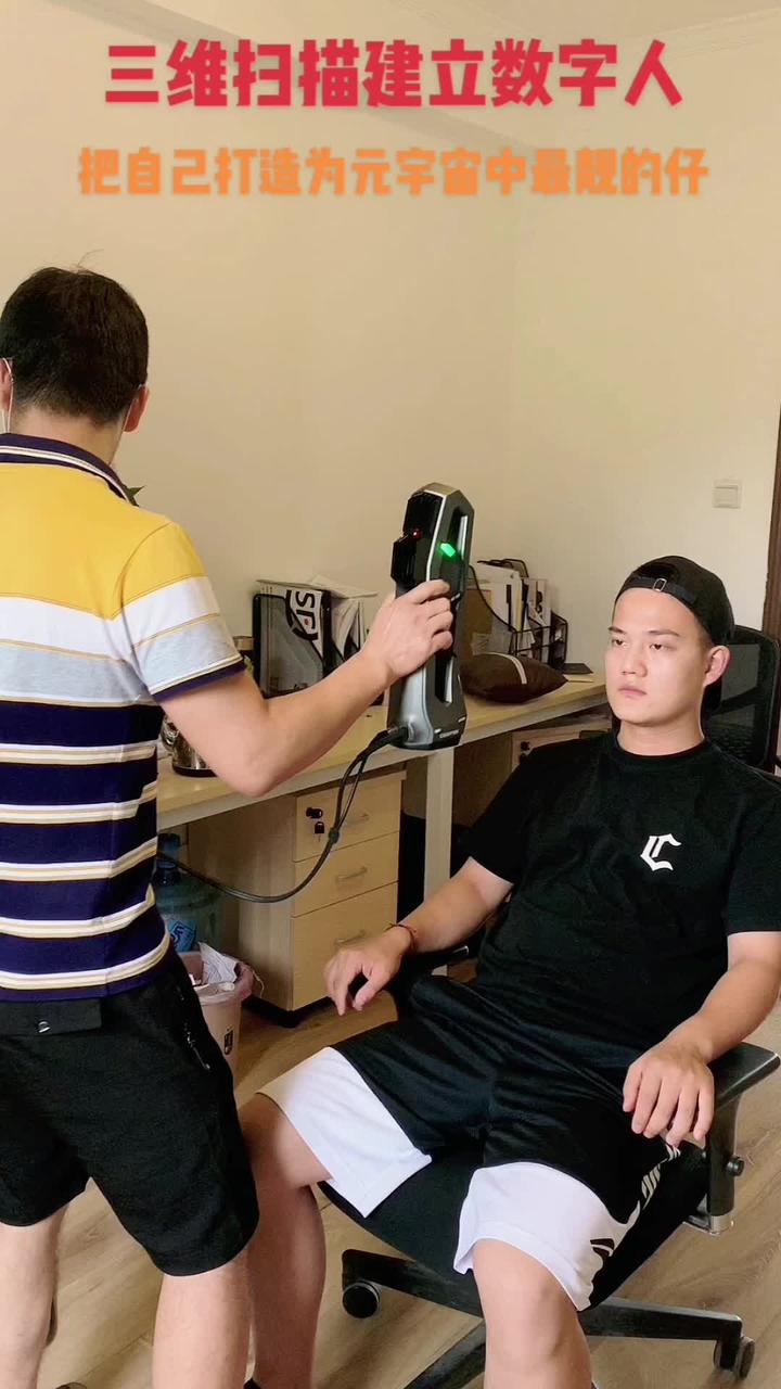 三维扫描创建元宇宙数字人#三维建模 #3d扫描 #元宇宙 #数字人 #模特