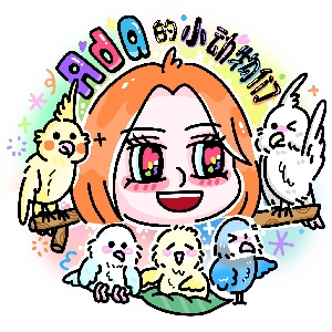Ada的小动物们 