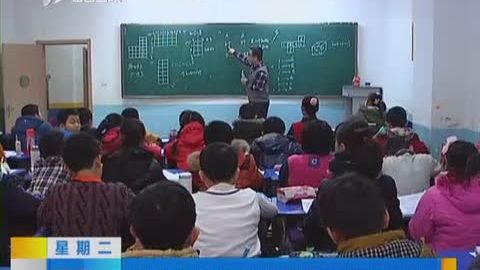 综合实践课将成为中小学必修课