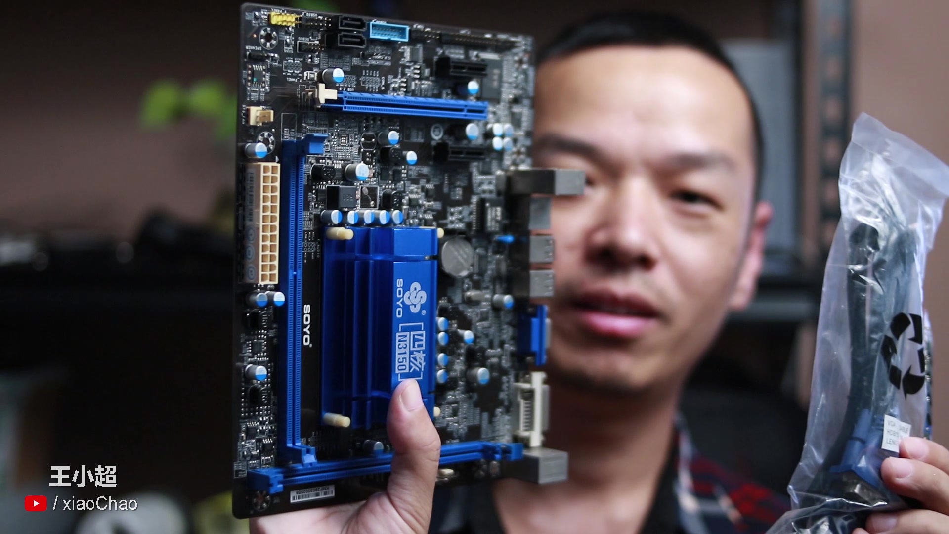 选了套低价软路由配置:N3150软路由主板开箱