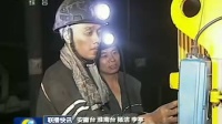 国内首对大型智能化矿井建成投产