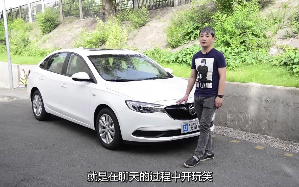 三缸+双离合=“噩梦” 别克英朗开起来什么感受?