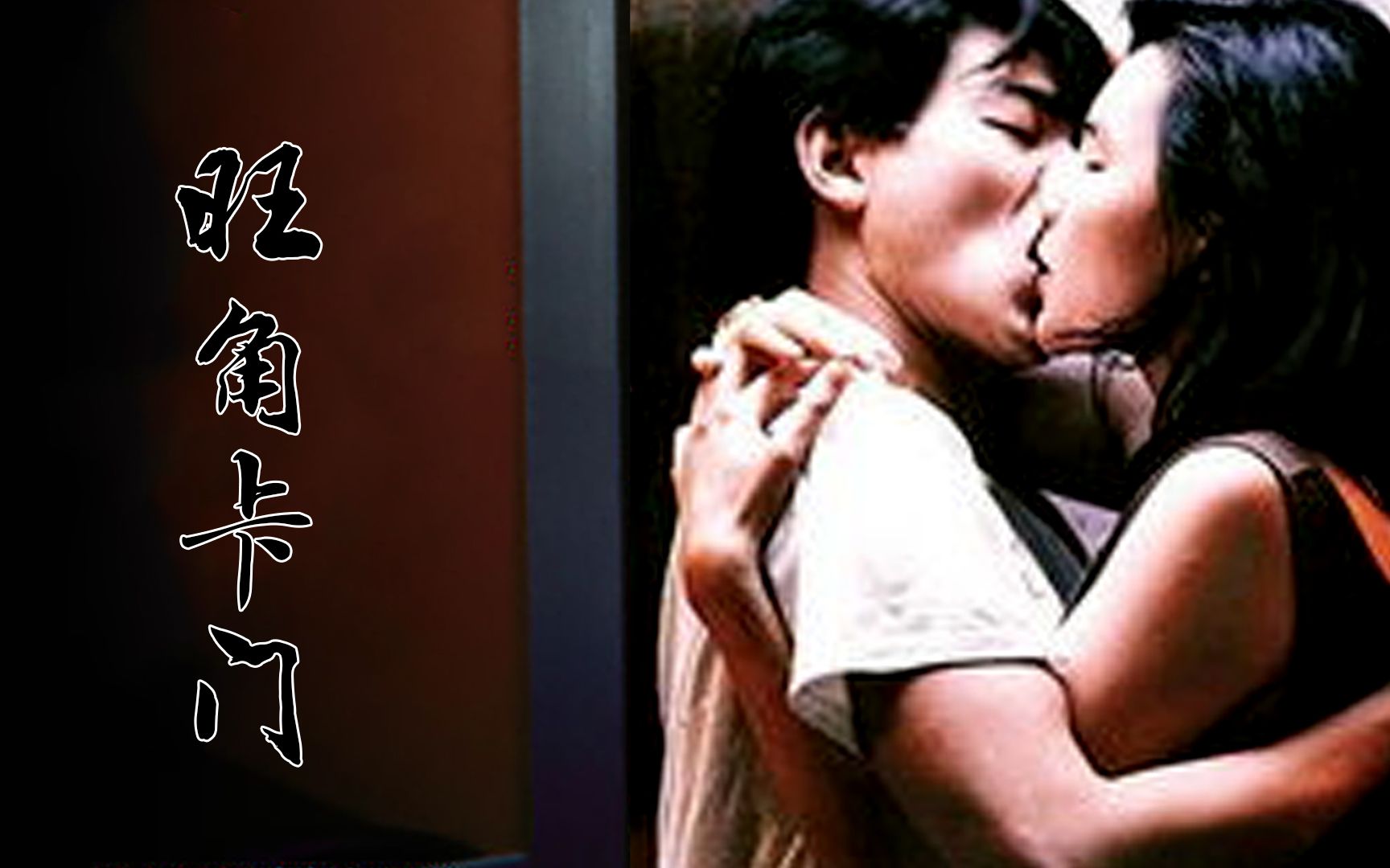 你知道张学友经典表情包,“吔屎啦你!”出自哪部电影吗?