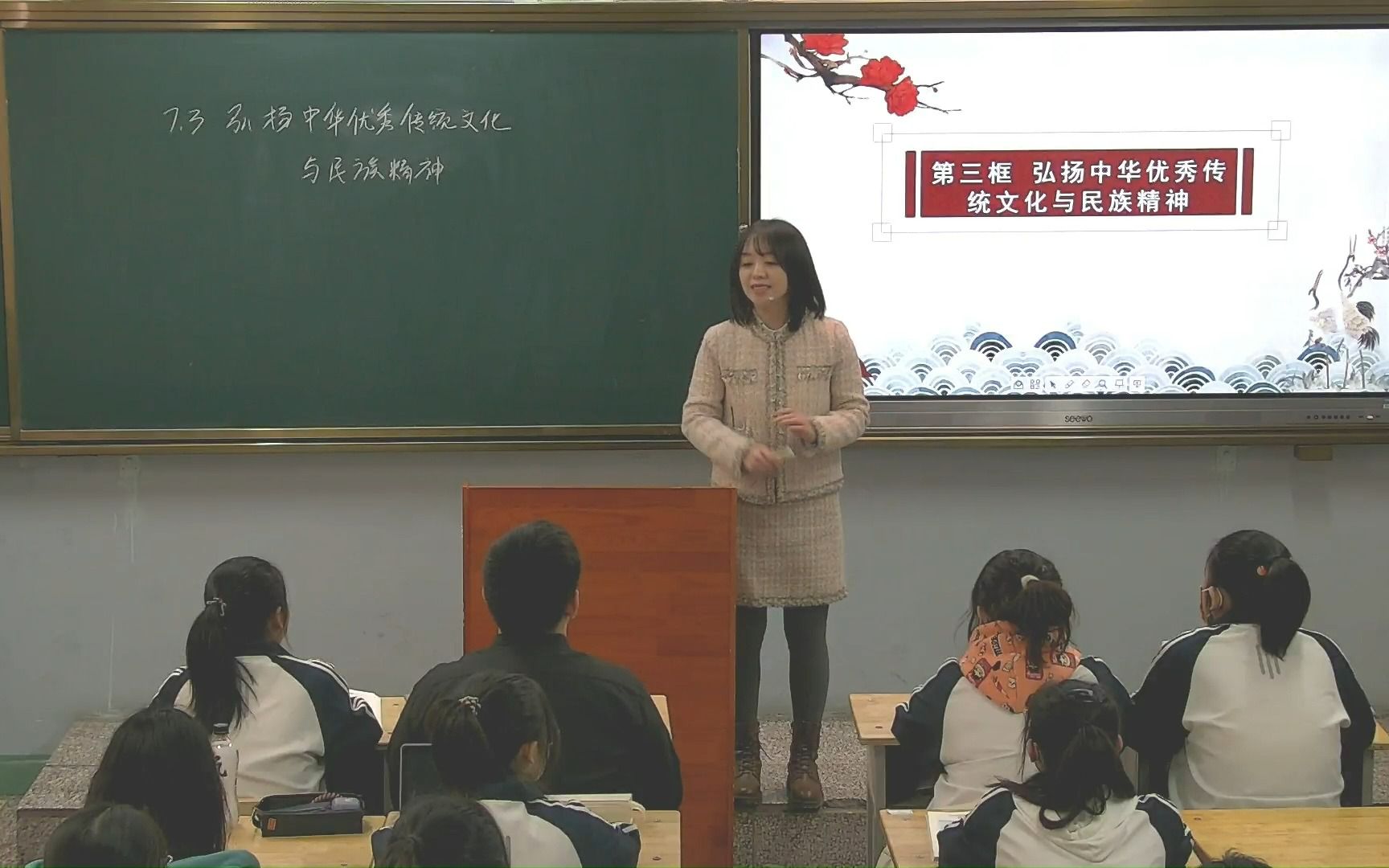 弘扬中华优秀传统文化与民族精神(来源于教研网)