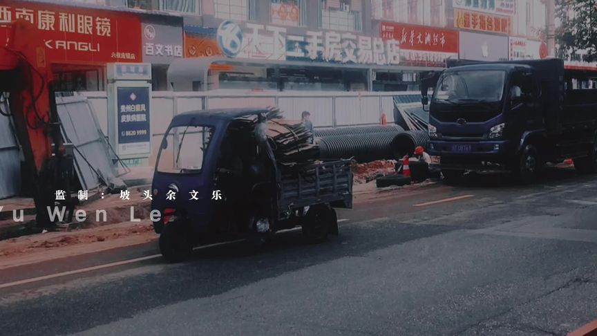 #拍出电影感 #大片即视感 #市政工程 #海绵城市 #管材管件