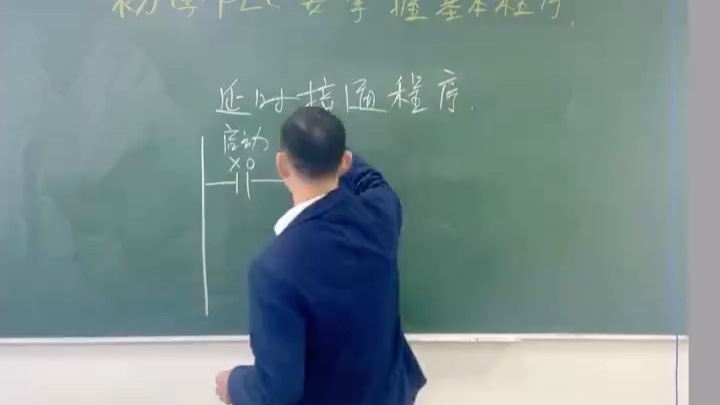 如何接通延时继电器#plc编程 #零基础学电工 #机器人编程