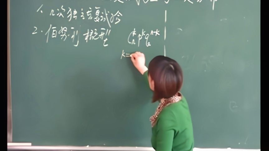 山东省一师一优课 一课一名师