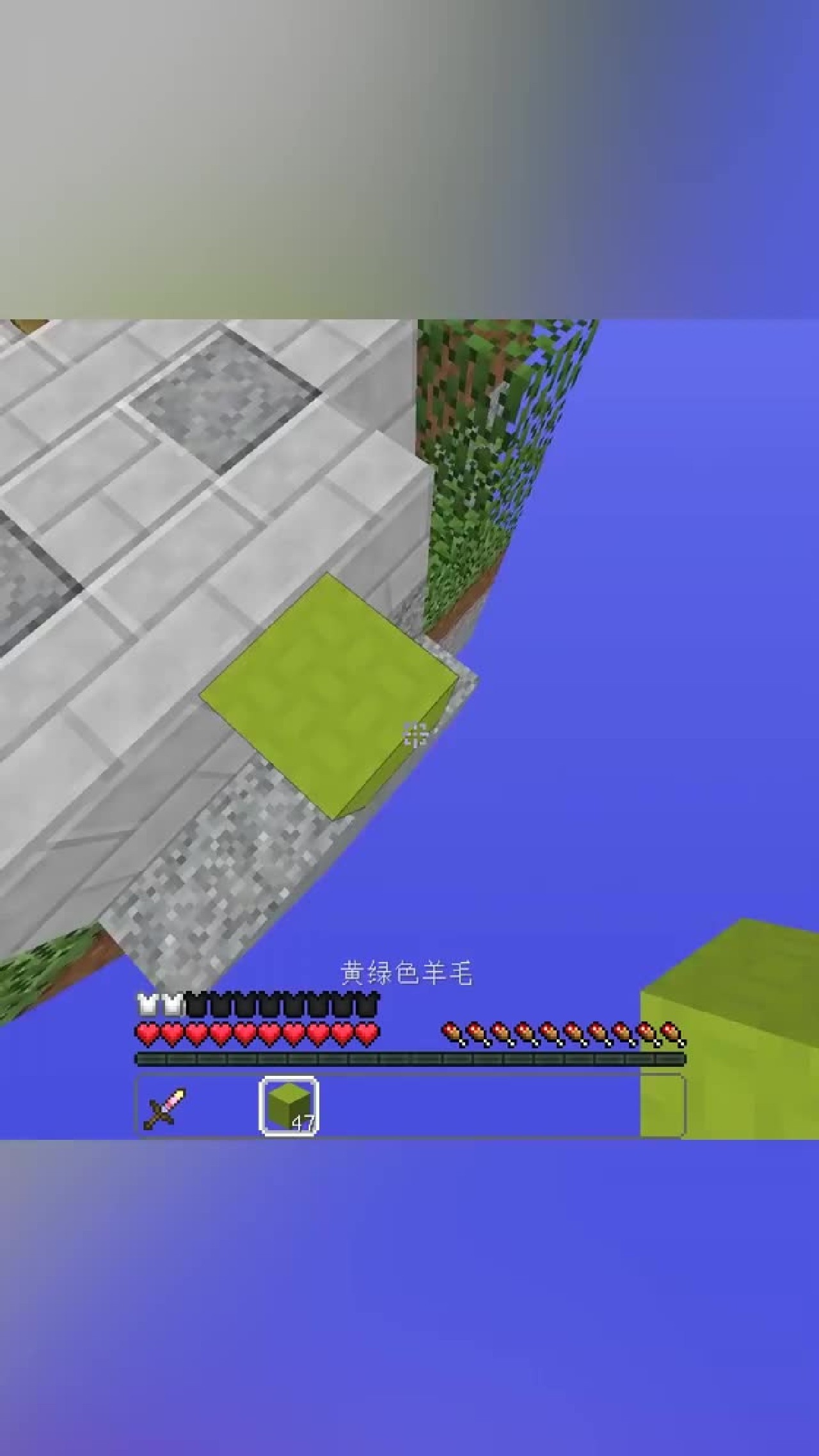 我的世界搭路失误,你会砸键盘吗?