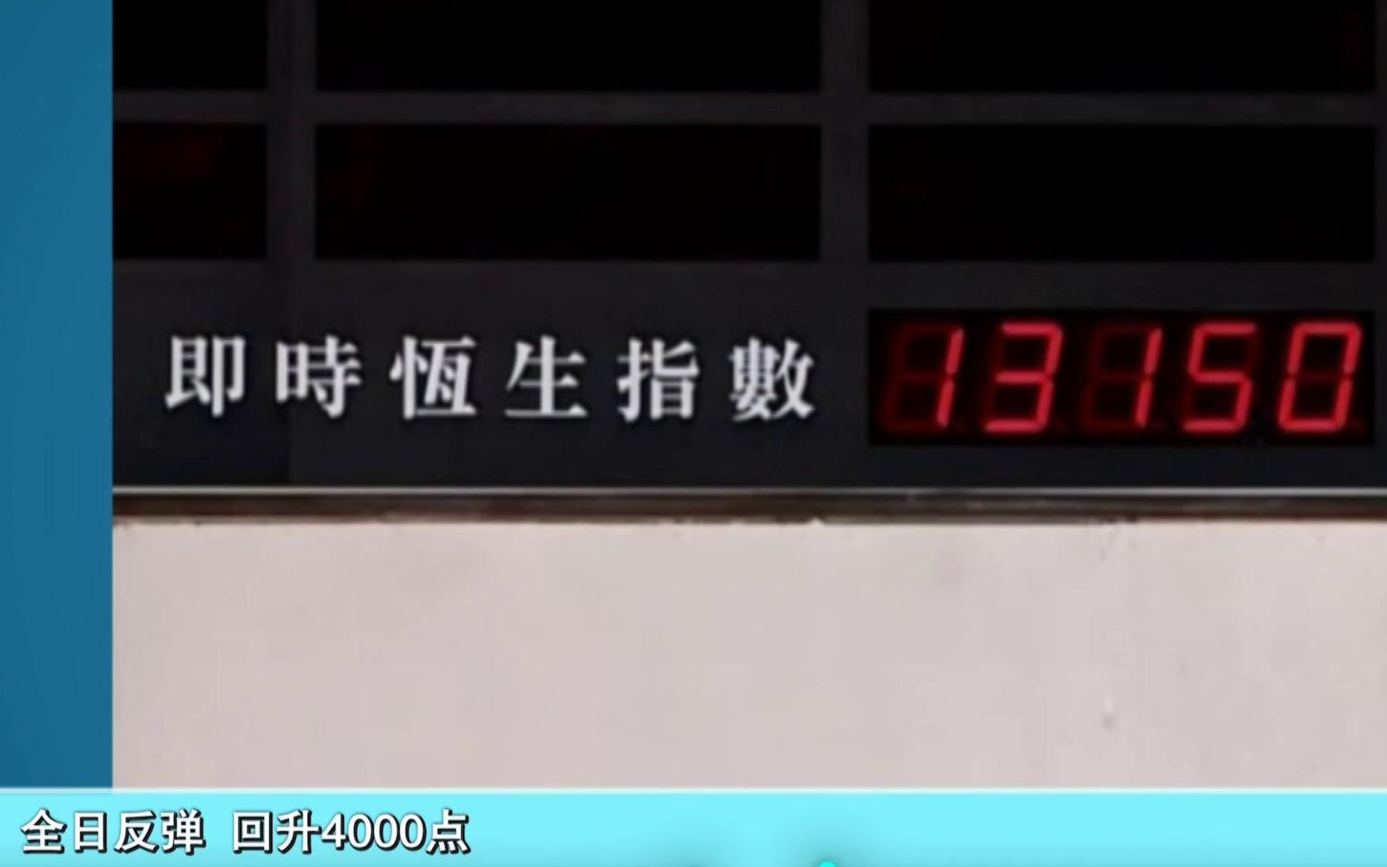 红涨绿跌还是红跌绿涨 中外股市为什么不一样