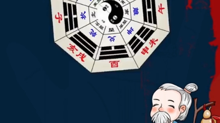 一个视频教会你如何看五行缺什么