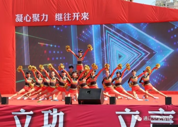 通辽四中啦啦操