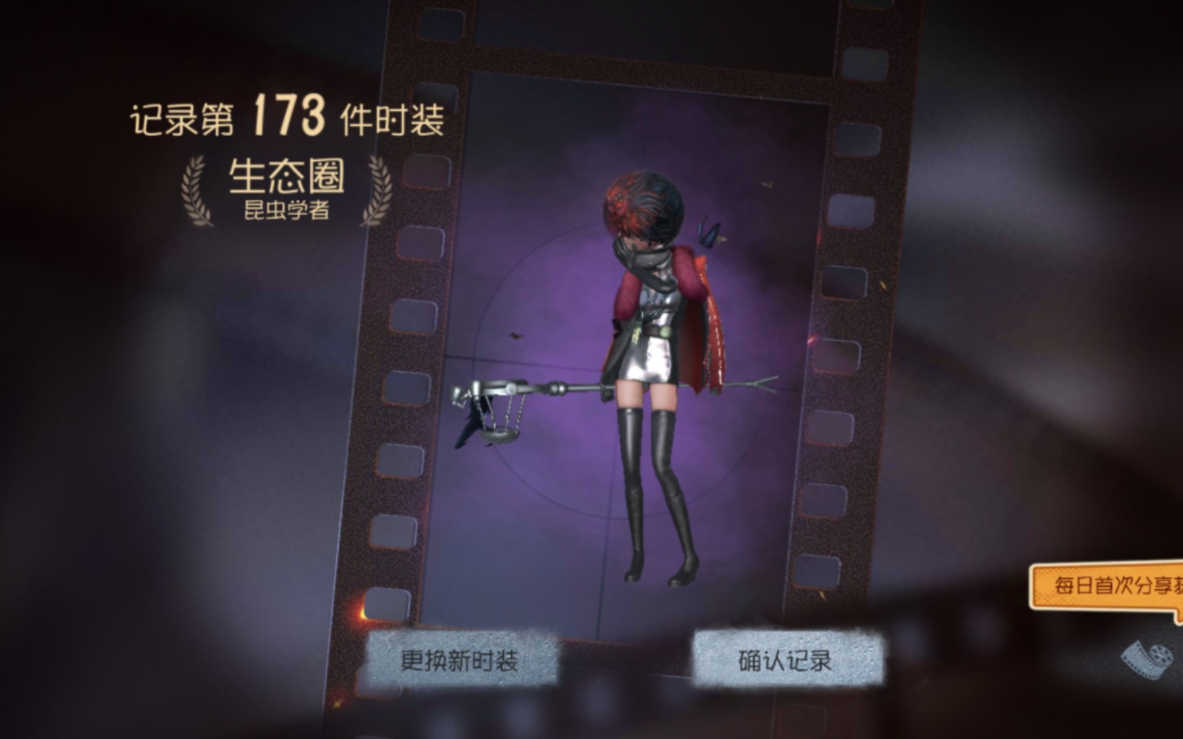 紫皮卡换错皮肤,成功超过99.9%的第五人格玩家