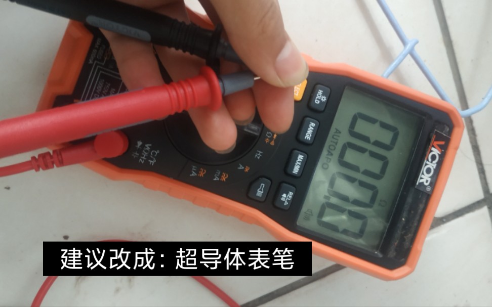 这款万用表表笔,非常推荐你买,保证这款能用2年