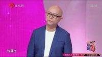 非诚:小伙无名指戴着戒指,希望想将女款戒指送给牵手女嘉宾