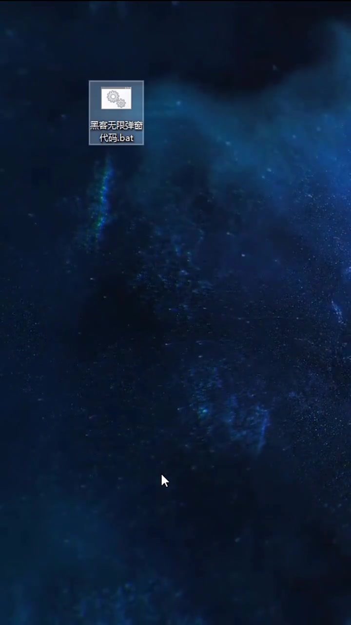 黑客病毒代码 ,电脑差的别去轻易尝试