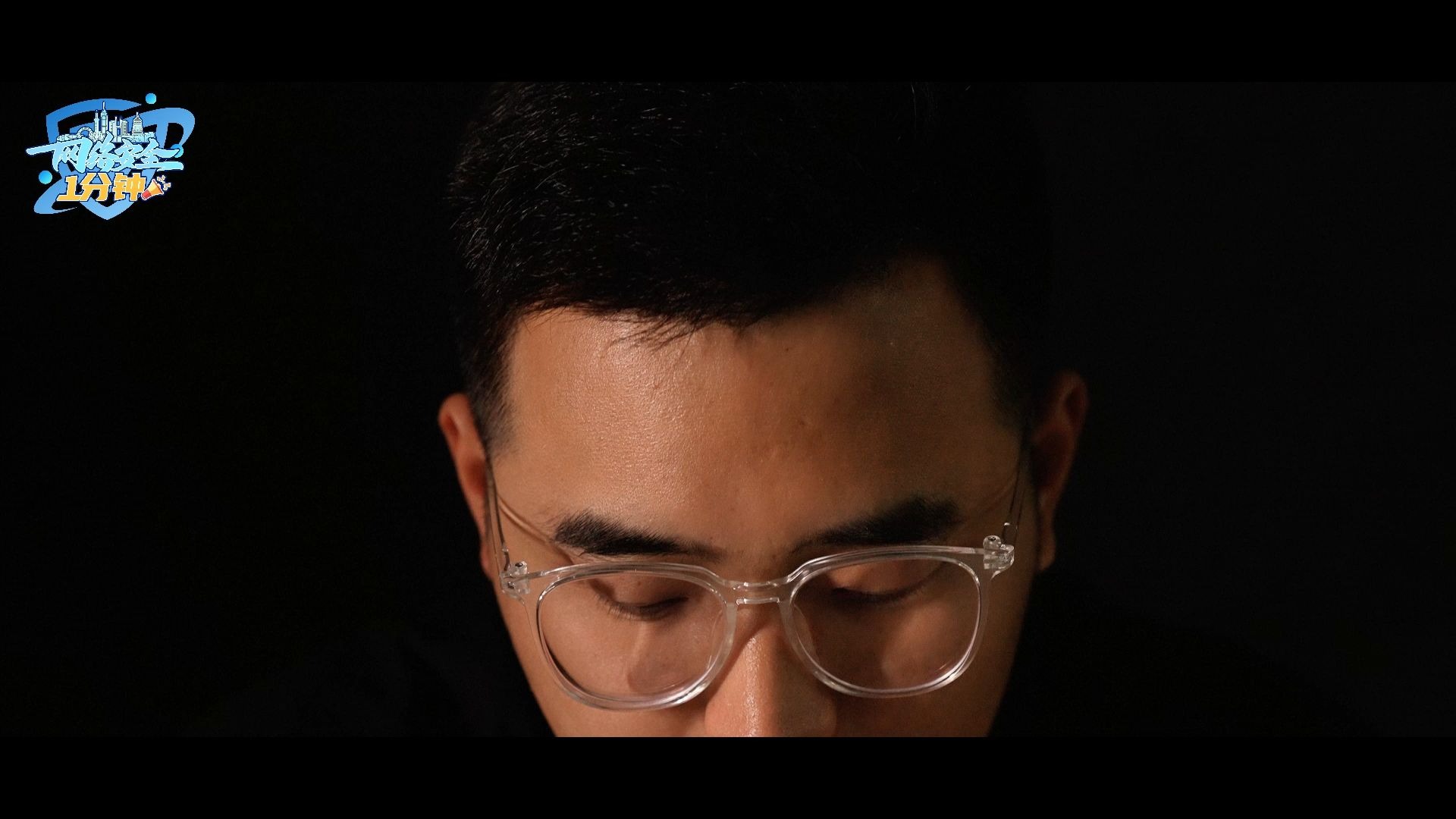 2025国家网络安全宣传周视频展播丨第一期 《WiFi陷阱》