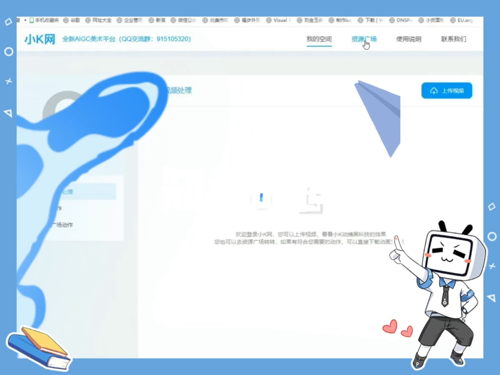 小K网上动态转换到CTA上
