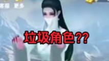 全民枪神边境王者:新僵尸女鬼到底如何? 终极生化激情溜兔子!?