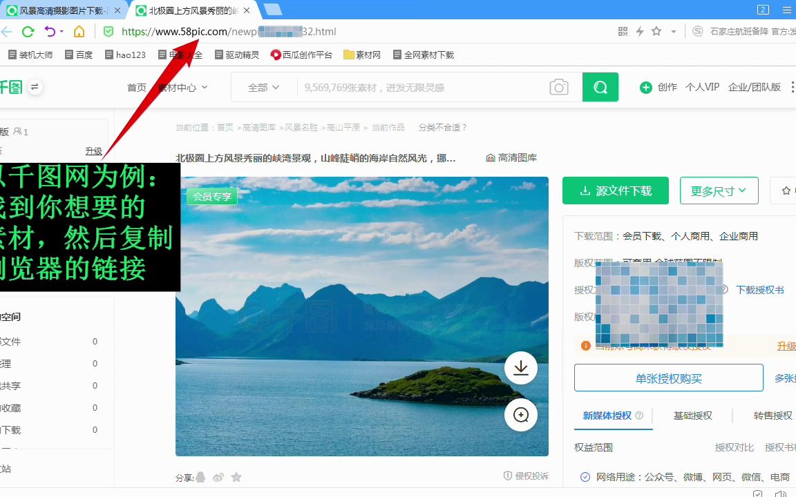 千图网免费素材图库 千图网解析