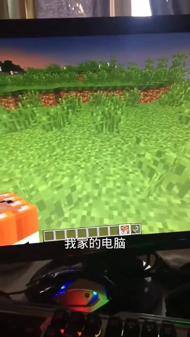 我的电脑玩我的世界