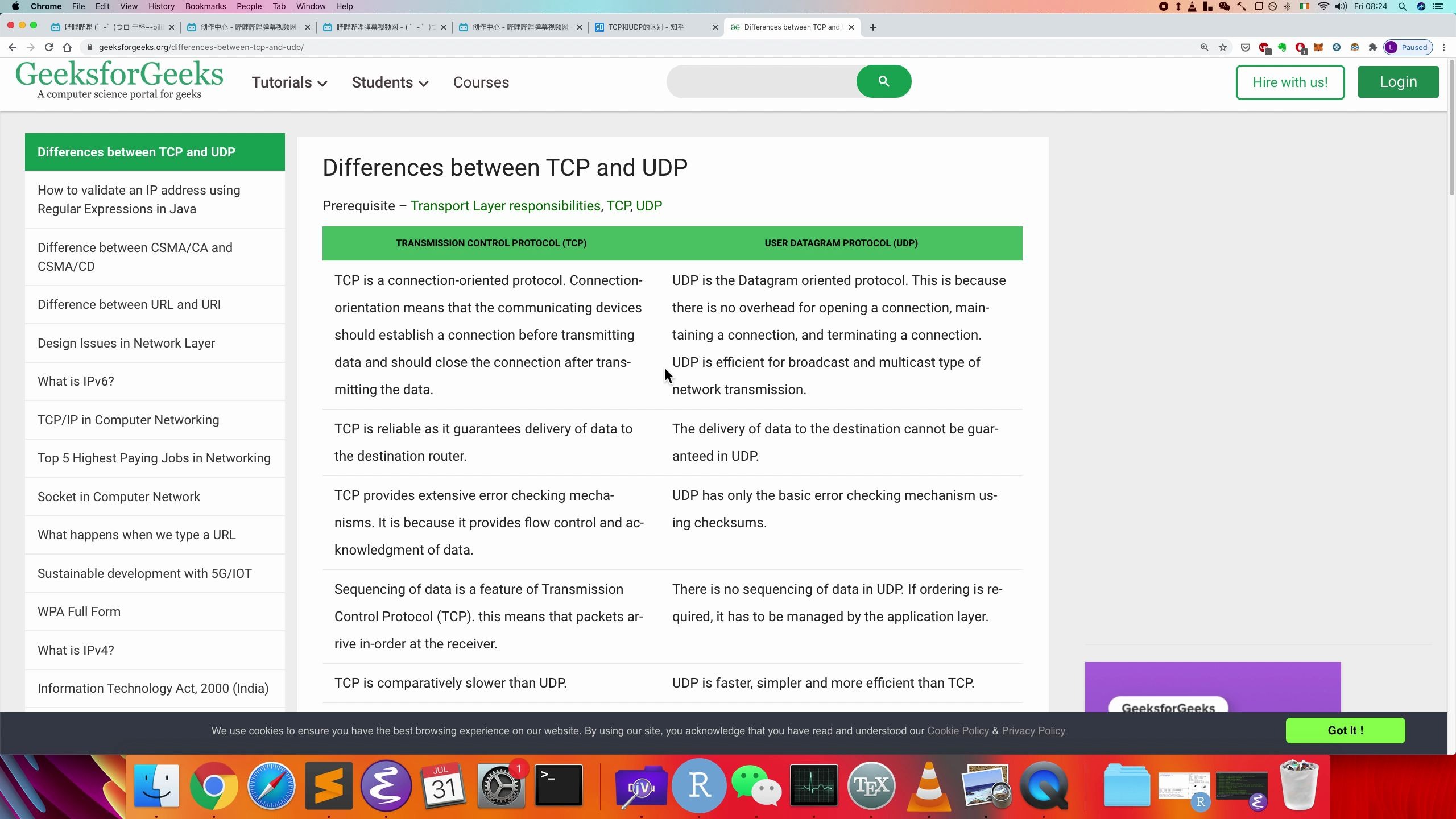 TCP和UDP的区别.总结
