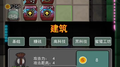 猛鬼宿舍,强行变卖模式,全程都在拆别人的家,真的太爽了哈哈哈