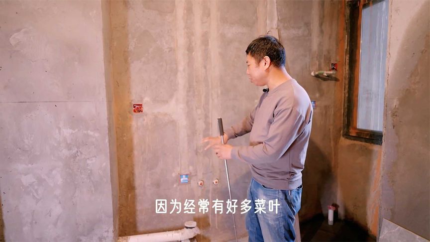 装修小知识|厨房下水管怎么做?