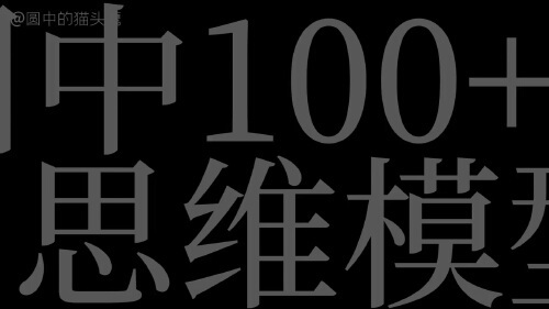 RFM模型:用户分析三刀流