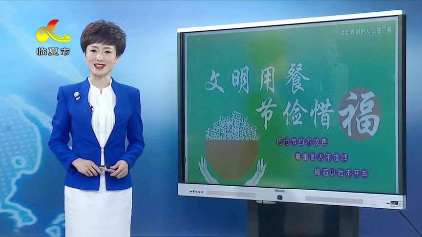 “饭桌”上的公益:文明餐桌光盘行动倡议书
