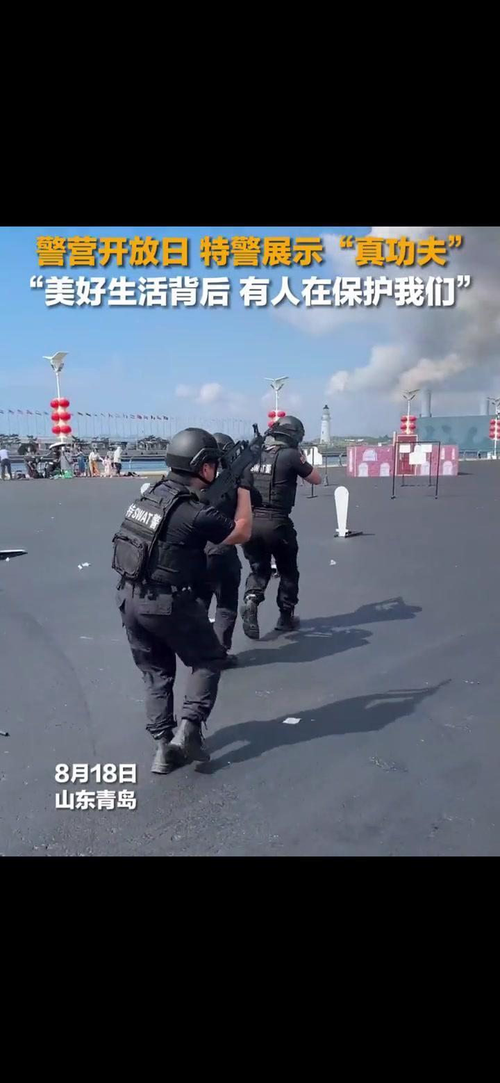 青岛特警实战演练上演动作大片!#点赞