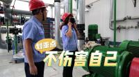 2022年·安全生产月·活动宣传