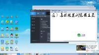 PC《52好压》怎么设置浏览器主页