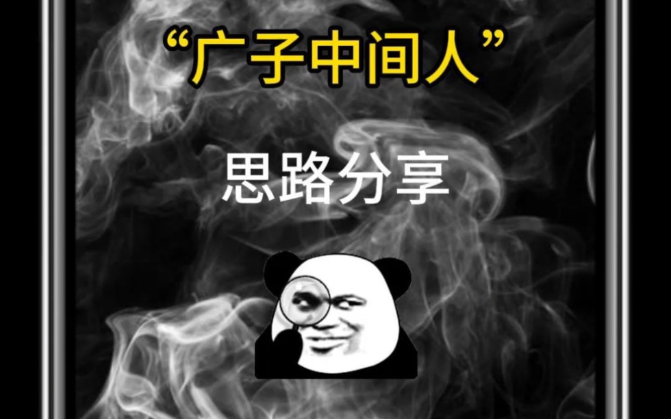 只要社会在发展信息差就不会少