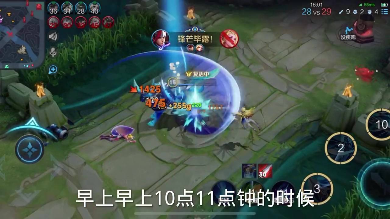 精确灵敏度设置,让技能释放更加精确无误!