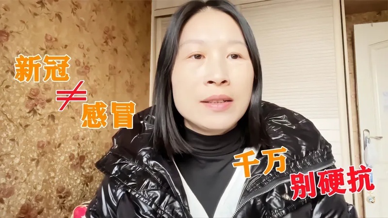 一家人都感染了新冠,天天做艾灸和偶尔艾灸的,症状有啥不一样