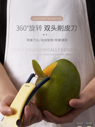 多功能家用削皮刀刮皮刀土豆苹果去皮神器不锈钢水果创皮刀#削皮...