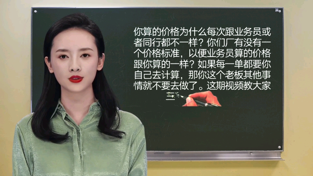 印刷品报价的三种方法