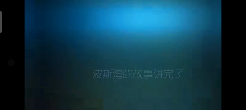 2026美加墨世界杯