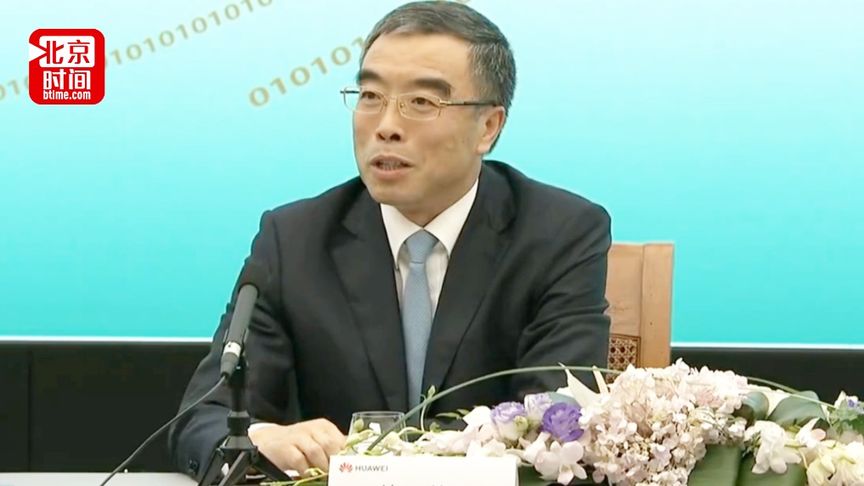华为:如果美国允许 华为会优先选择安卓系统