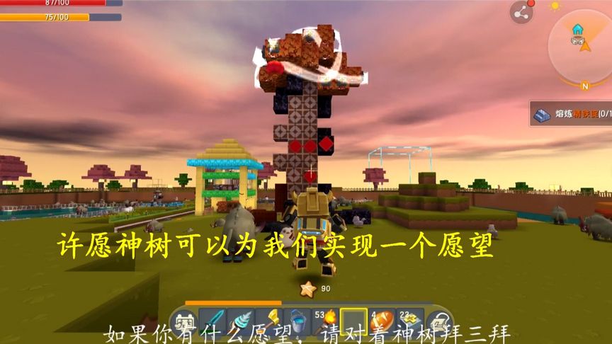 迷你世界:021给我的农家院建造一个标志,就造一颗许愿神树吧
