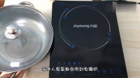 电磁炉使用应该了解什么我也是刚懂