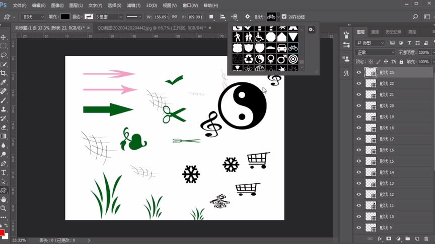 ps零基础教程:矩形工具(下)直线工具、自定形状工具的使用方法
