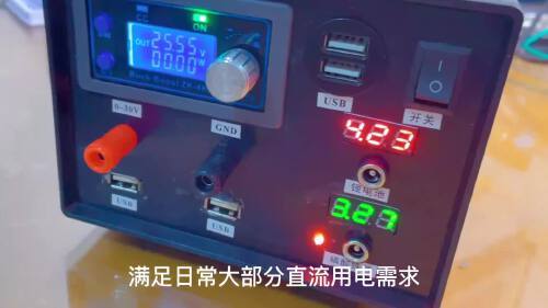 电脑电源功能无损改可调电源,可直接给锂电电池充电,不要保护板