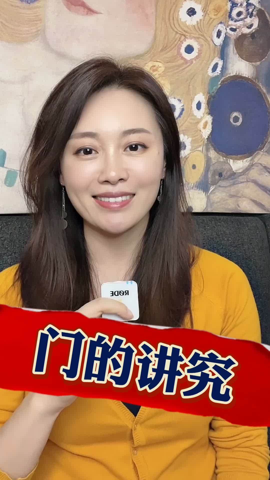 过传统节日了解一下