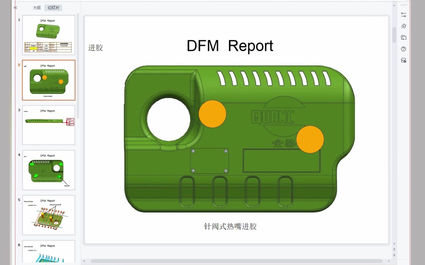 想学模具设计不知道怎么学?这节课给你答案!