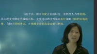财务主管人员企业年度预算分析表制定模板 海门会计实操培训中心